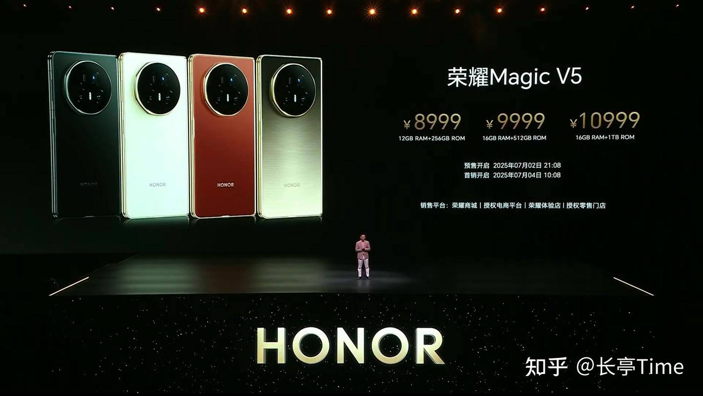 轻薄极致，一步不退，地表最强折叠屏手机——荣耀Magic V5真机测评及使用体验 - 知乎