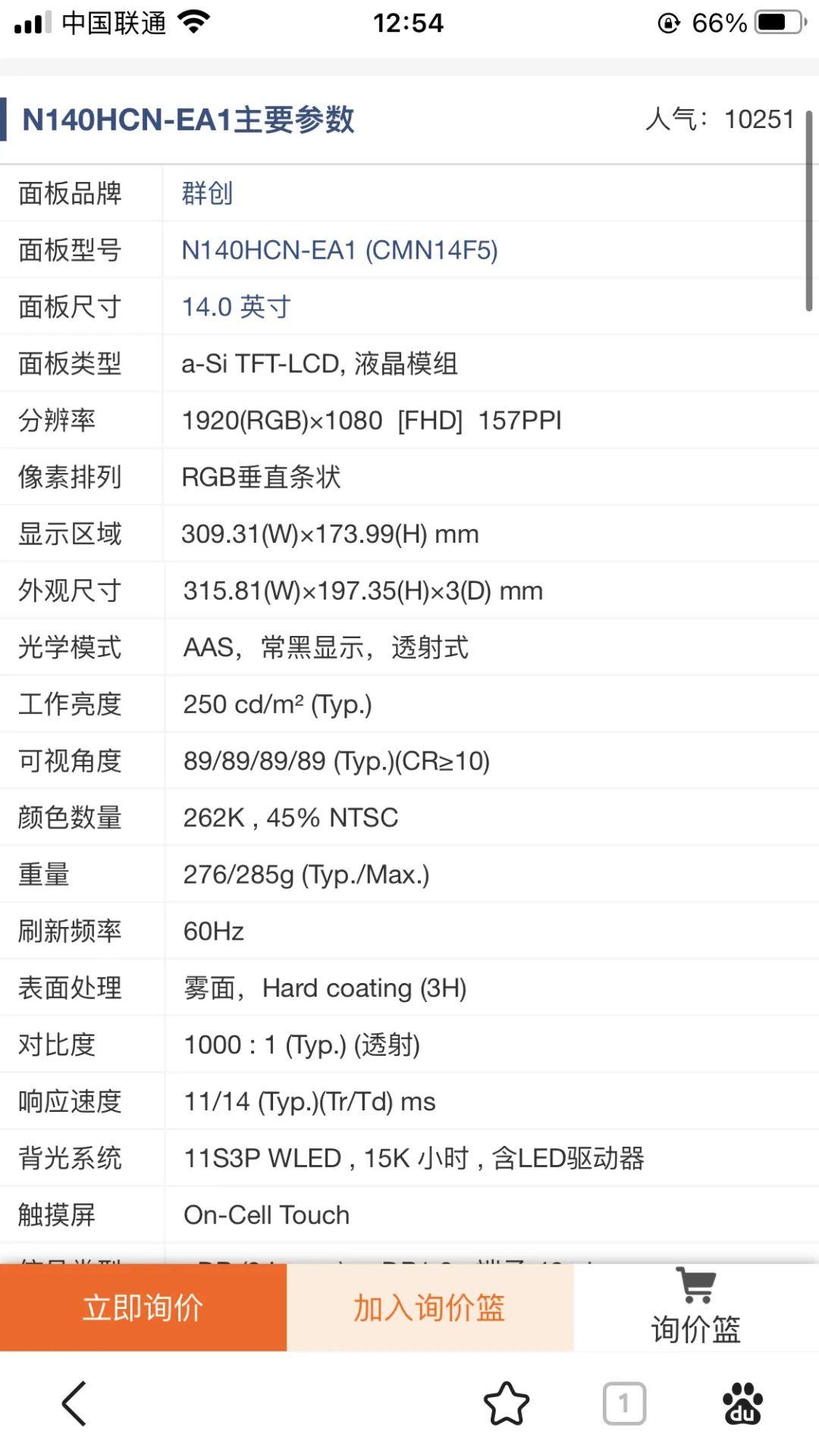 唯一缺点是屏幕的神机——二手ThinkPad T14 Gen1锐龙（AMD）版淘机攻略 - 知乎