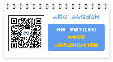 历时20年的“211工程”最全介绍，来龙去脉，一文全看清看懂 - 知乎