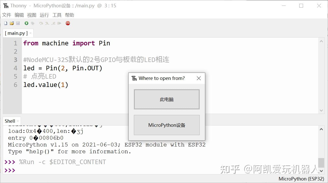 MicroPython-ESP32开发环境配置(Win10+Thonny IDE) - 知乎