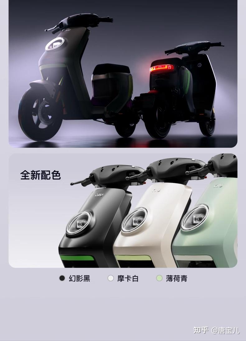 聊聊国标电动自行车小牛MT2025和九号FZ110 - 知乎