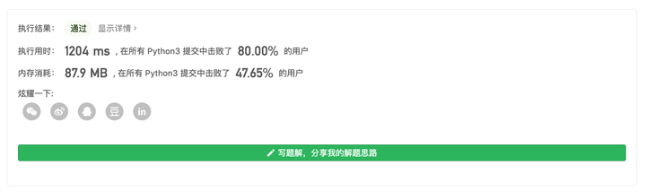 LeetCode 1584. Min Cost to Connect All Points - 知乎