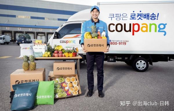 为什么选择韩国Coupang?Coupang跨境电商平台有什么优势？