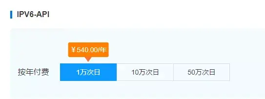 “它”来了！【埃文商城】IPV6-API新品上线！钜惠来袭 - 知乎