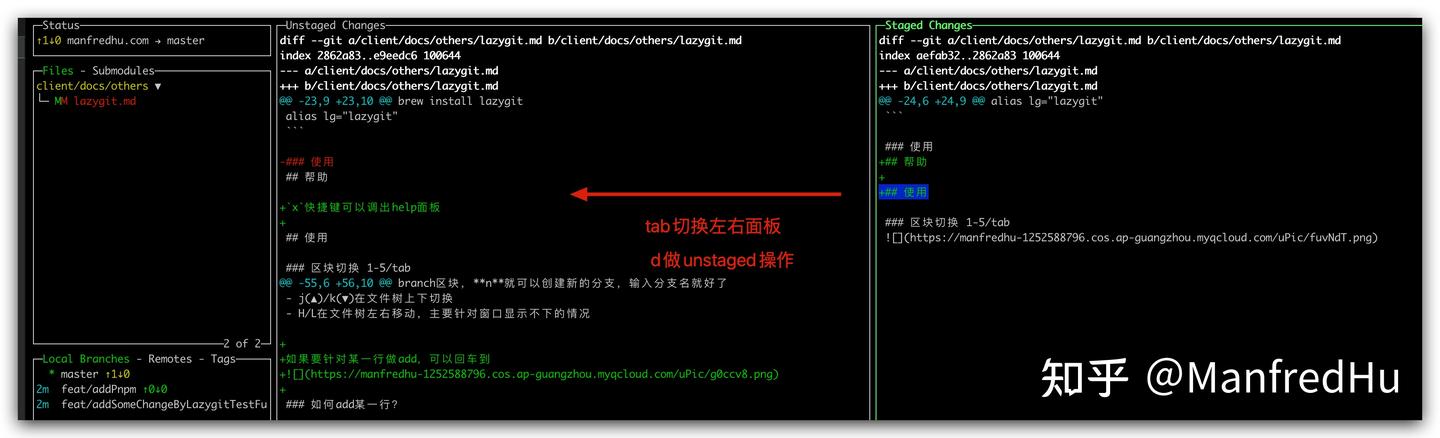 zen·工作环境搭建之git篇之Lazygit - 知乎