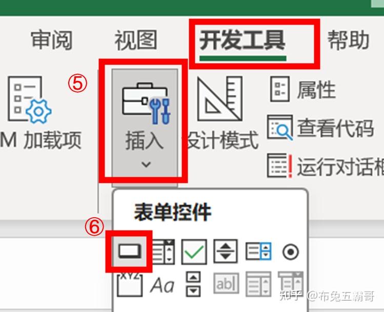 Excel批量将XLS格式转换成XLSX格式 - 知乎
