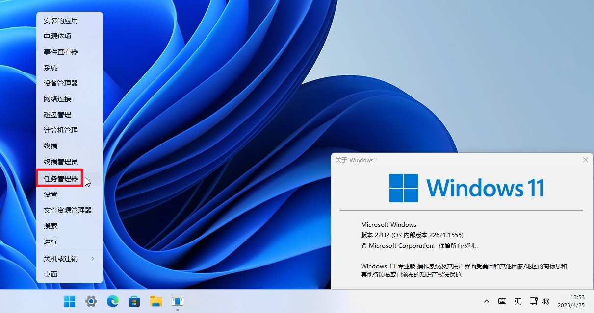 Windows 如何打开“任务管理器”？ - 知乎