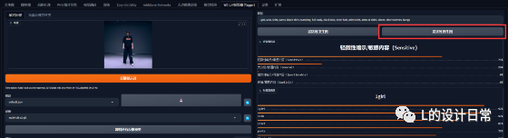 【AIGC】如何生成一个丝滑不闪烁的AI重绘视频-EbSynth使用教程 - 知乎
