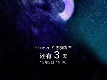 官宣：中邮Hi Nova 9系列将于12月2日发布 - 知乎
