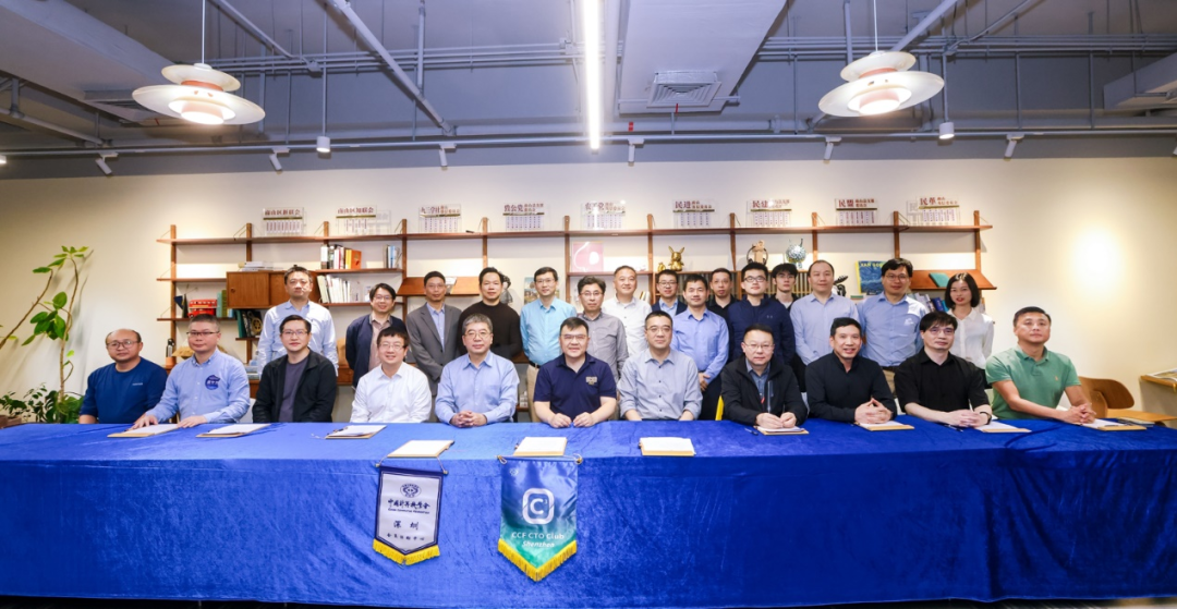 CCF CTO Club（深圳）完成换届，肖京连任新一届主席 - 知乎