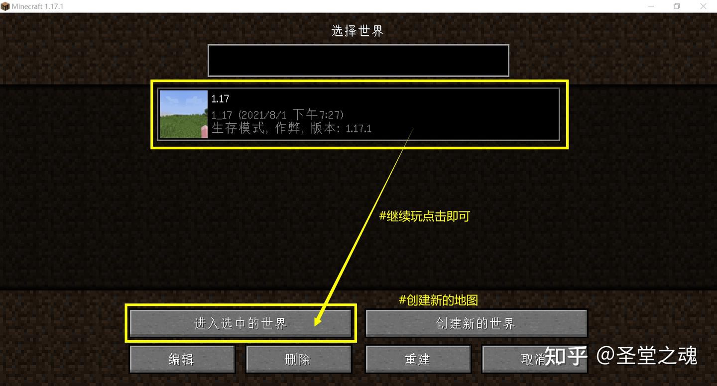 【基础篇 1-3-3 】Plain Craft Launcher 2 启动器配置教程 - 知乎