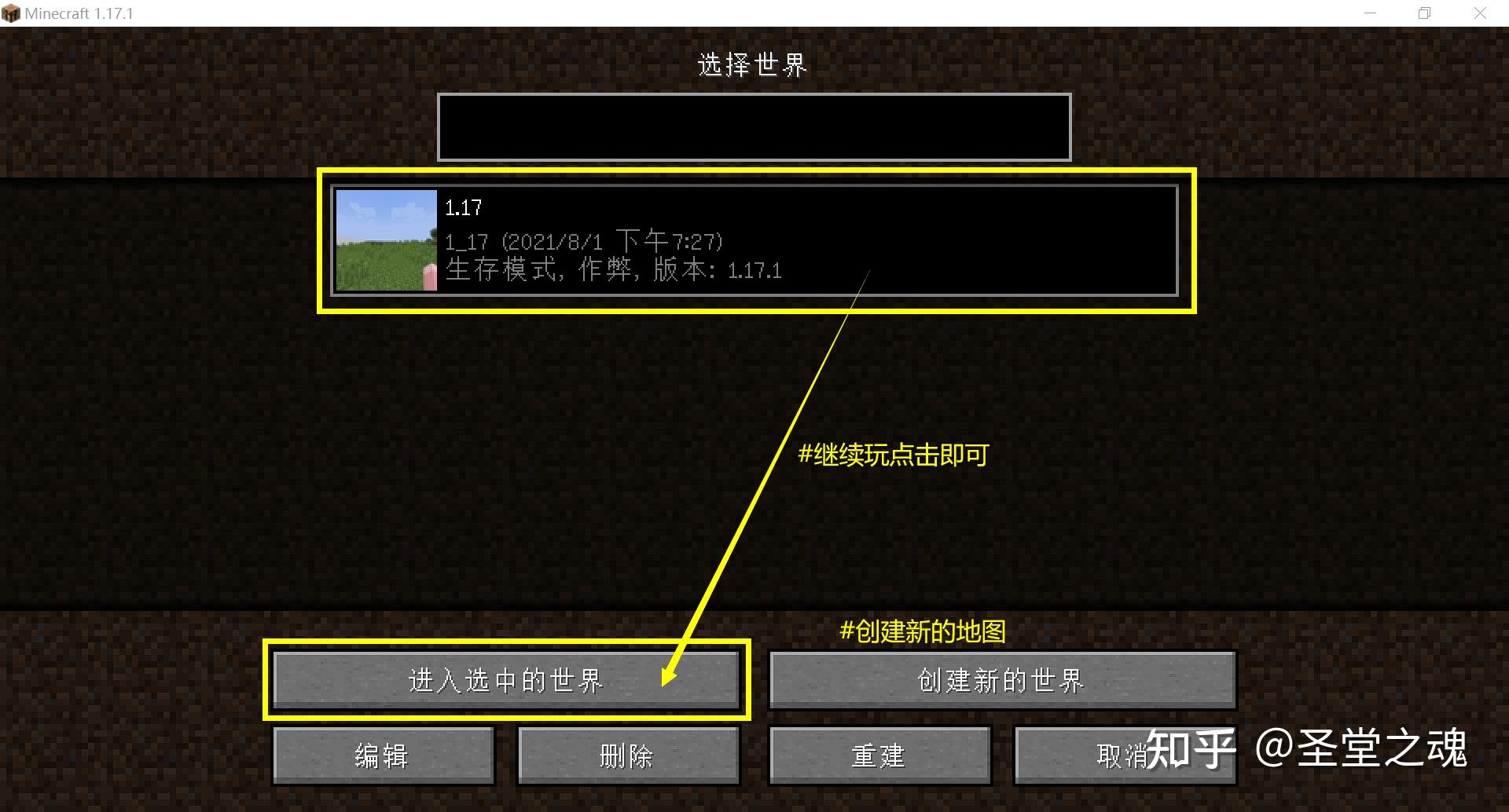 【基础篇 1-3-3 】Plain Craft Launcher 2 启动器配置教程 - 知乎