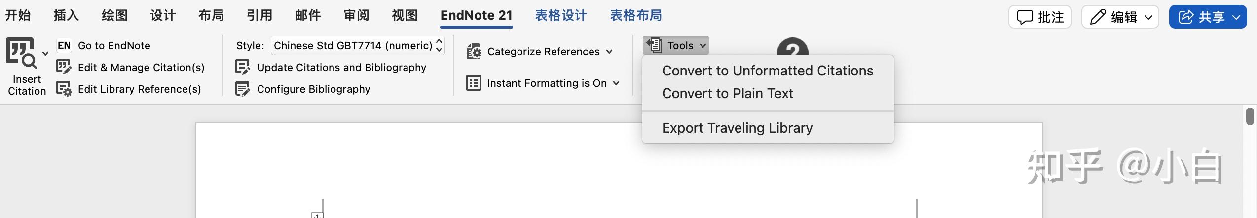 分章节插入参考文献 - 知乎
