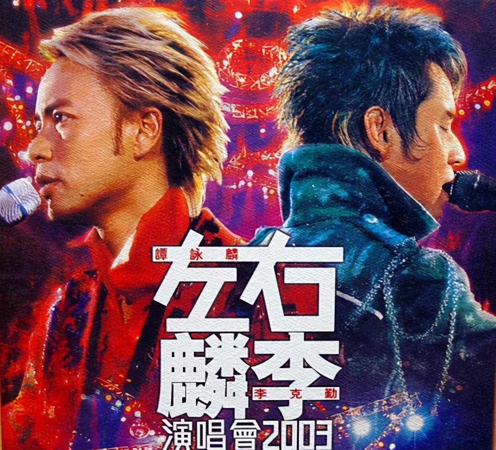香港乐坛的巅峰之作：陈奕迅《U87》专辑背后，你所不知道的事 - 知乎