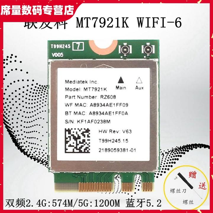 Intel AX210 VS AMD RZ608，谁是最强WiFi 6E网卡？