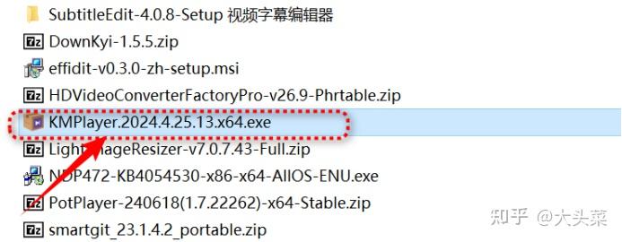 KMPlayer 2024 PC端安装指南 - 知乎
