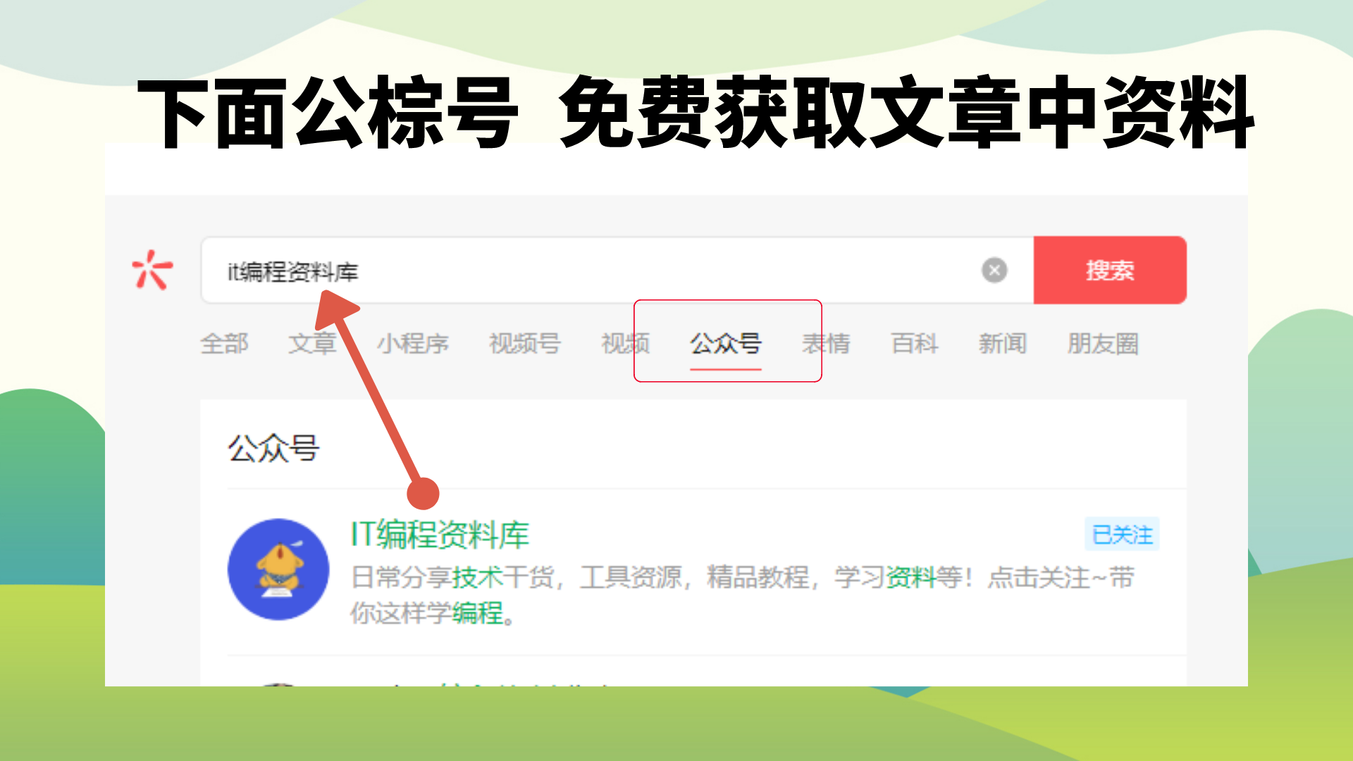 python学习需要多久？三个月够吗？ - 知乎
