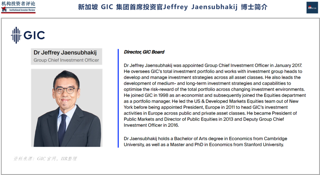 「新加坡GIC」首席投资官或将「离任」| IIR - 知乎