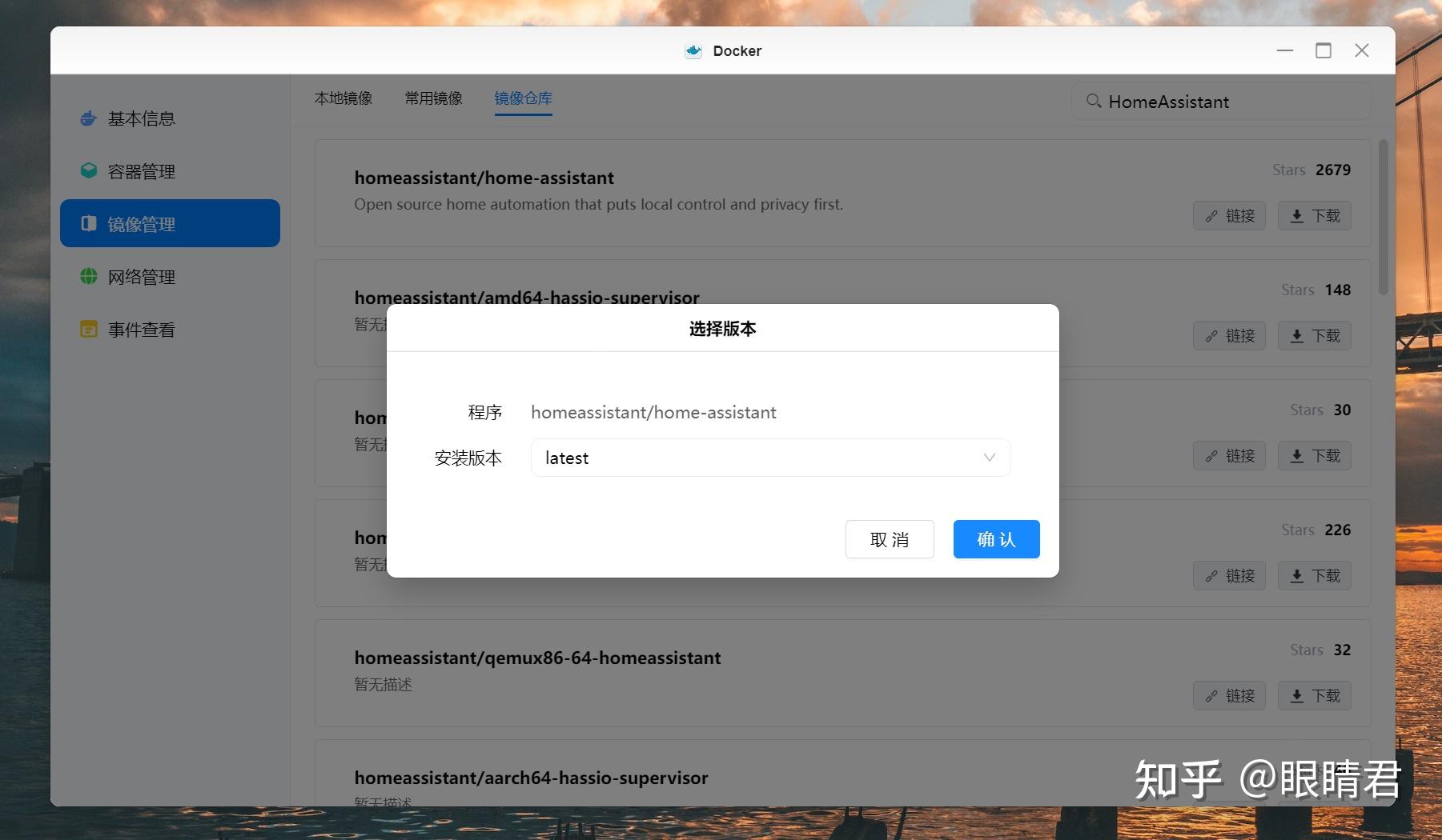 用绿联私有云Docker搭建HomeAssistant智能家居中枢，让iPhone也能控制米家设备 - 知乎