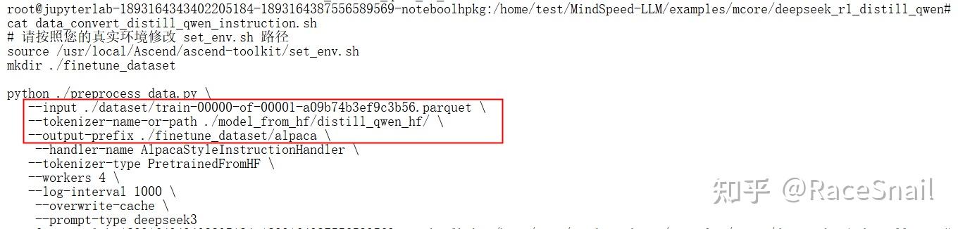 MindSpeed-LLM模型部署案例：DeepSeek-R1-Distill-Qwen-1.5B微调 - 知乎