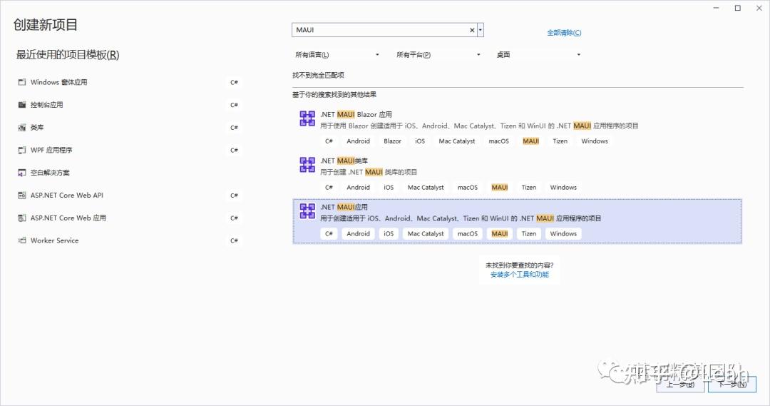 MAUI的MVU和XAML什么关系？ - 知乎