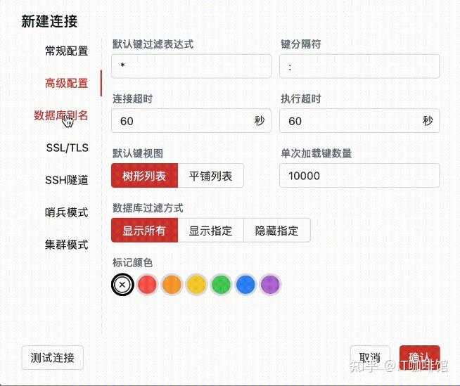 7K star！精致小巧的开源Redis可视化客户端 - 知乎