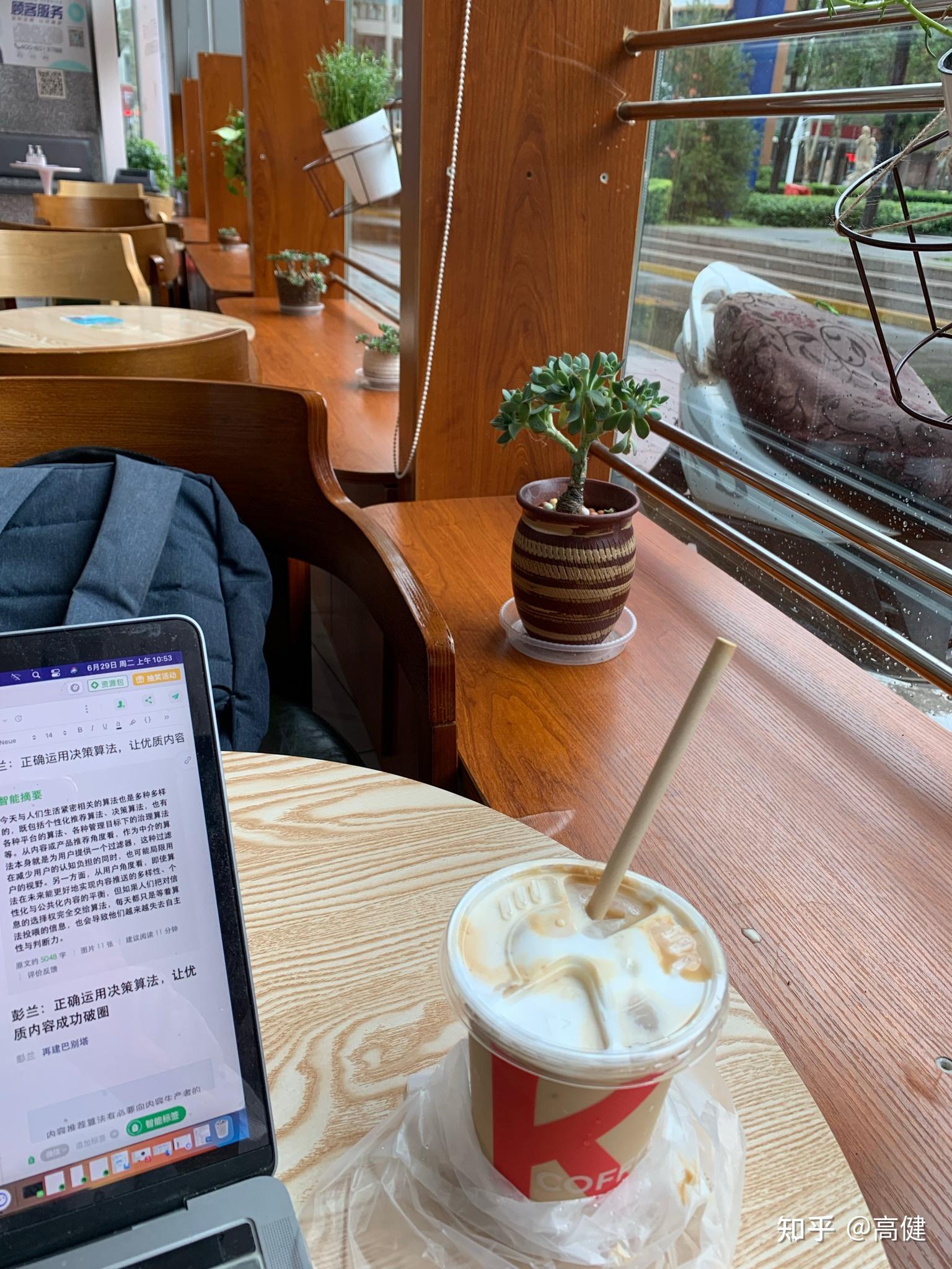 如何评价肯德基的kcoffee（肯德基的咖啡）? - 知乎