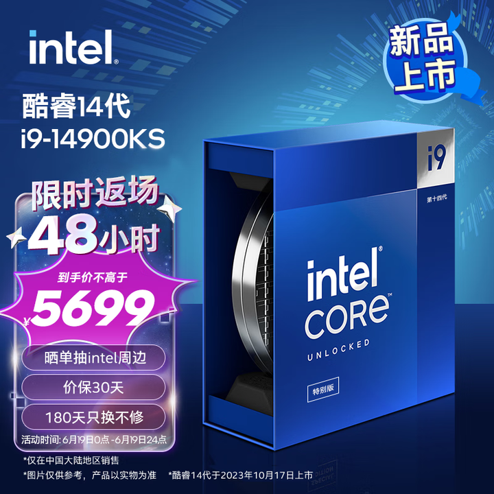 Intel 3 技术解析：完整体的7nm提升不小，但仍然不够N3级别