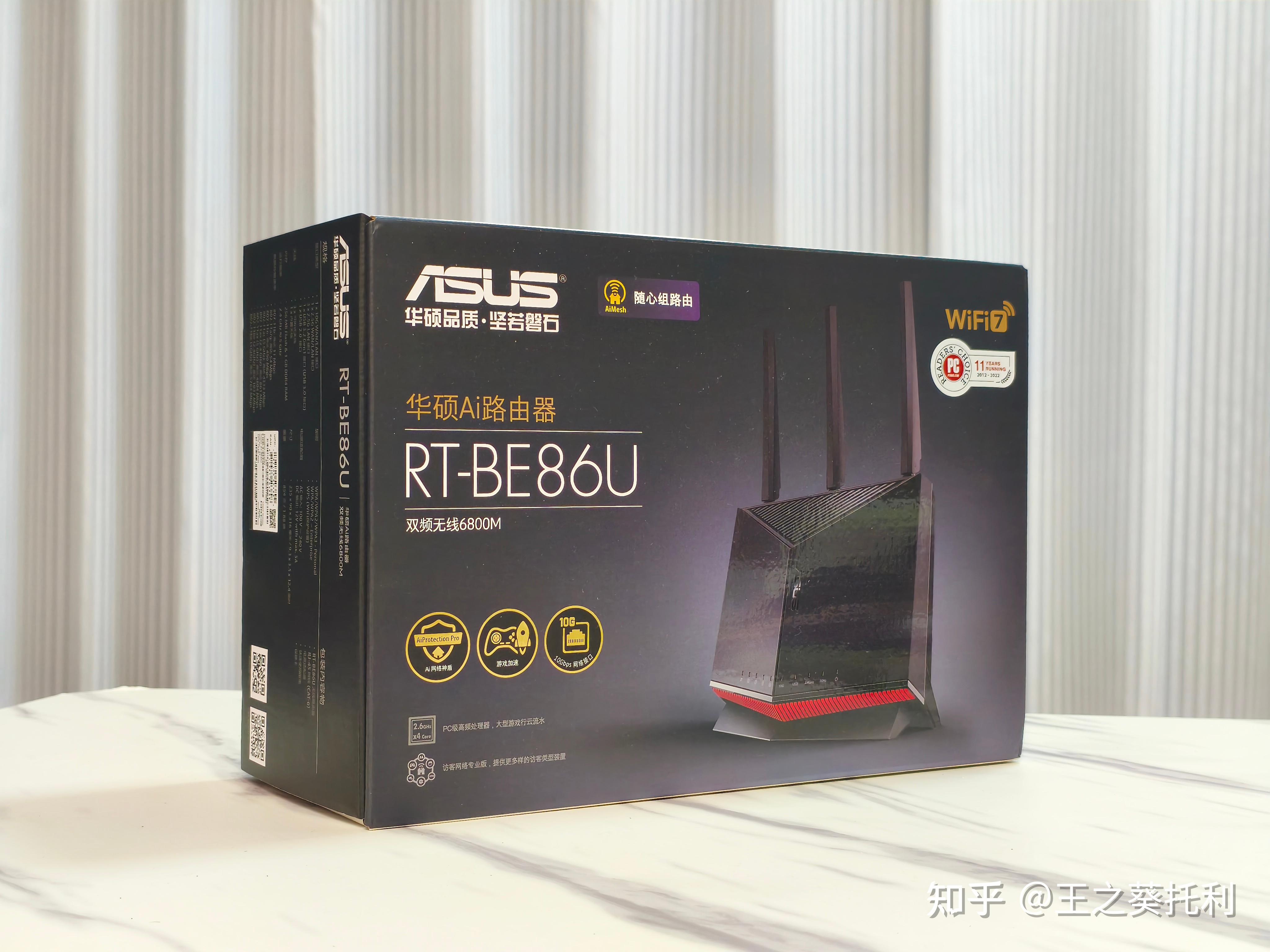 1799的华硕Wi-Fi 7路由器RT-BE86U值得买吗？华硕路由器RT-BE86U测评分享，升级Wi-Fi 7后可带来哪些体验提升？