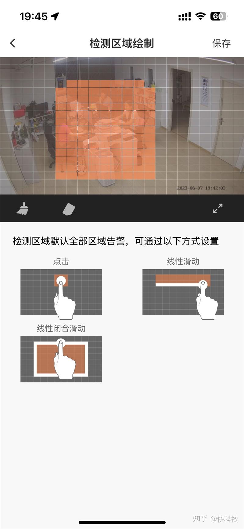 有灯座就能装 看家护院很省心！萤石C8b-4G版智能家居摄像机评测 - 知乎