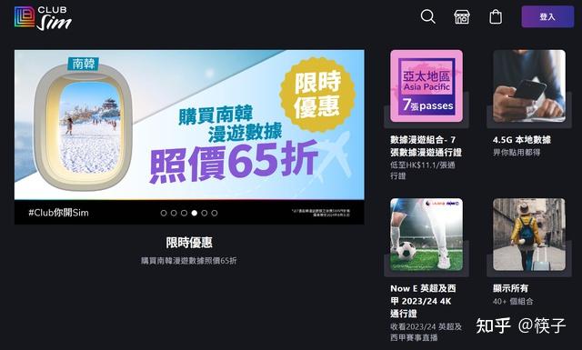 家人们有能在国内用的eSIM吗？ - 知乎