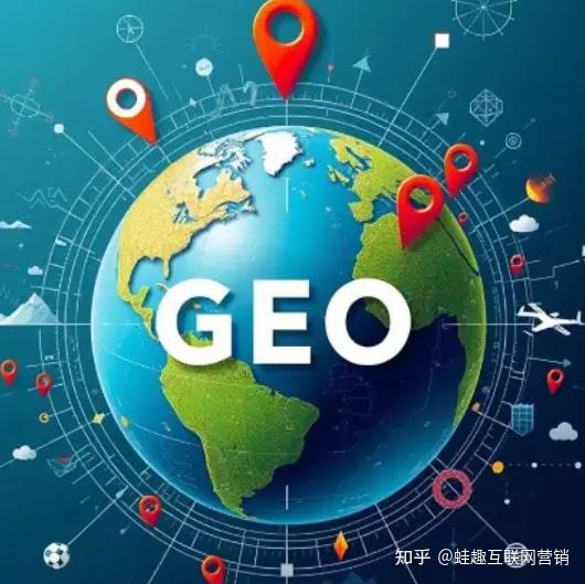 geo优化是什么？一般怎么做？ - 知乎