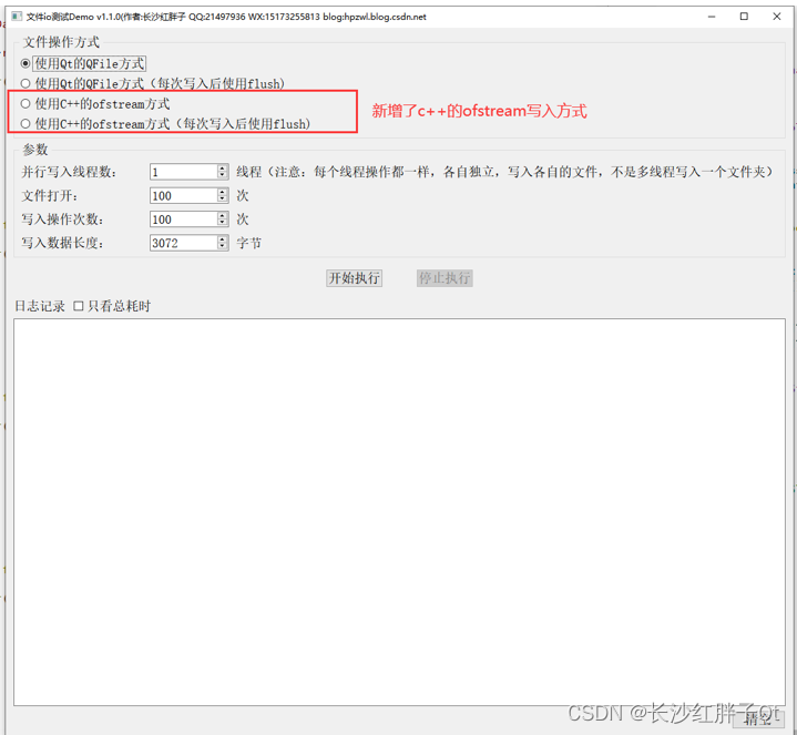 文件IO操作开发笔记（二）：使用Cpp的ofstream对磁盘文件存储进行性能测试以及测试工具 - 知乎
