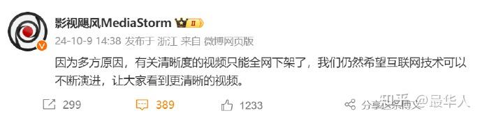 如何评价Tim Pan及其影视飓风自媒体？ - 知乎