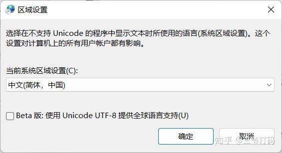 Visual Studio C++ 默认 UTF-8 编码及 *.editorconfig 统一代码格式 - 知乎