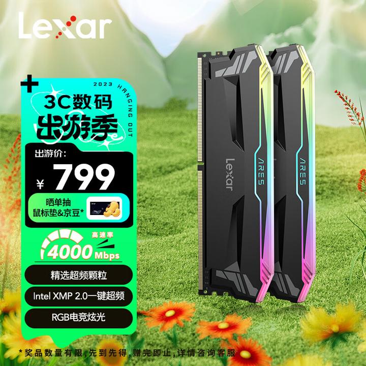 三星Bdie DDR4最后的狂欢，盘点6款高性价比超频内存条