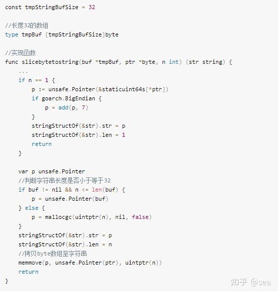 byte与string的两种转换方式和底层实现 - 知乎
