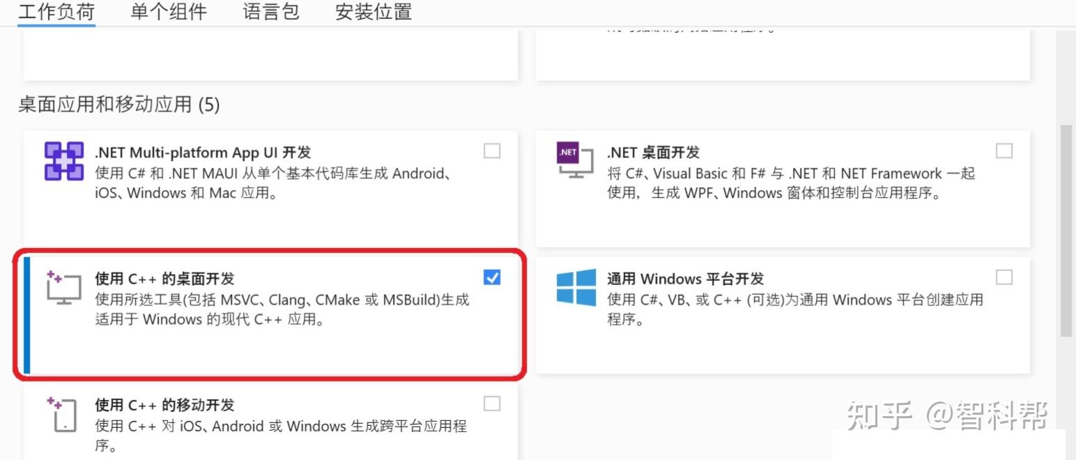 windows下安装airsim - 知乎