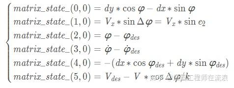LQR，MPC控制以及在Apollo中的运用 - 知乎
