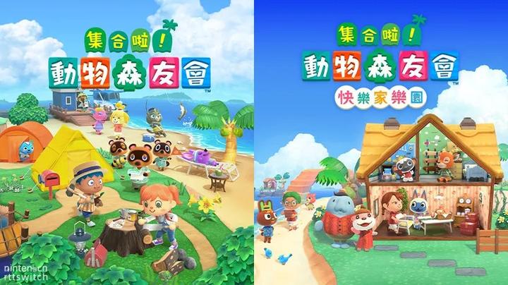 动森DLC内容及购买流程 - 知乎