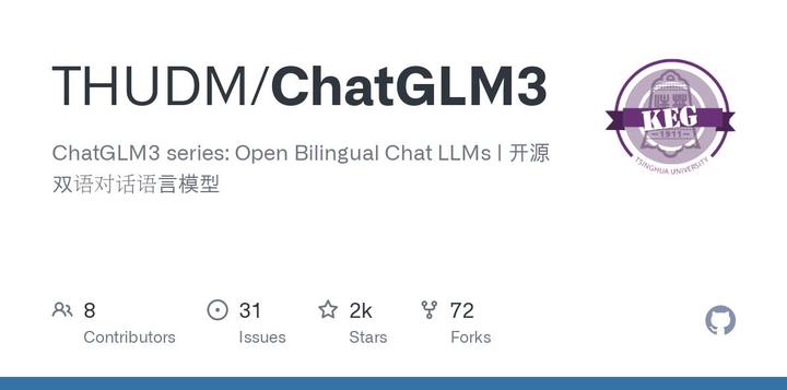 【大模型实践】ChatGLM3-6B 微调实践，更新模型知识 - 知乎