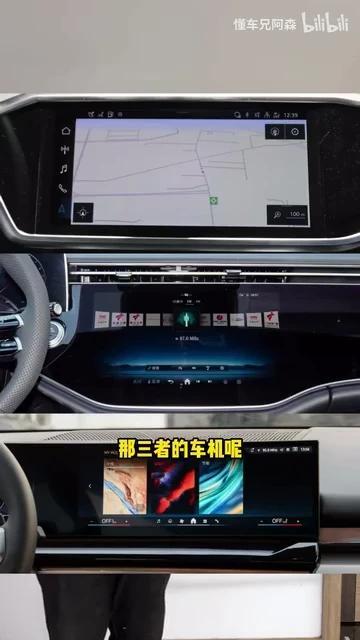 5系 A6 E级到底怎么选——56E横向对比导购 - 知乎