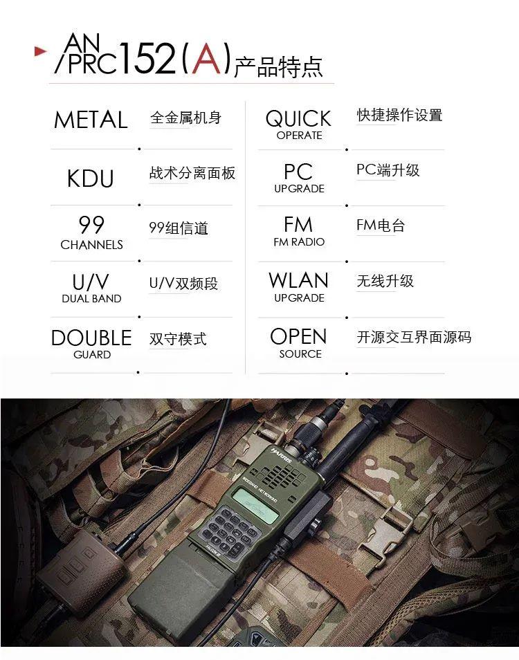 军迷首选，这应该是PRC152目前最极致的复刻了 - 知乎