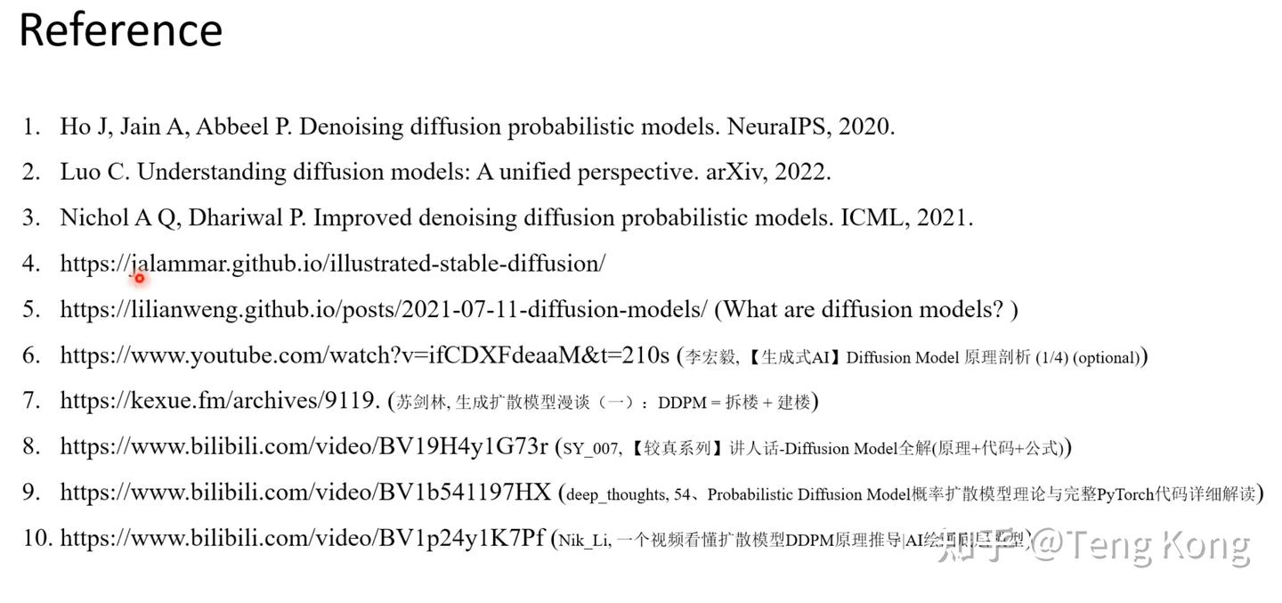 笔记-Denoising Diffusion Probabilistic Models - 知乎