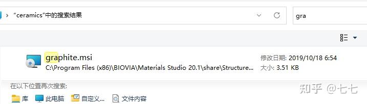 Lammps建模之单层石墨烯cif、data文件 - 知乎