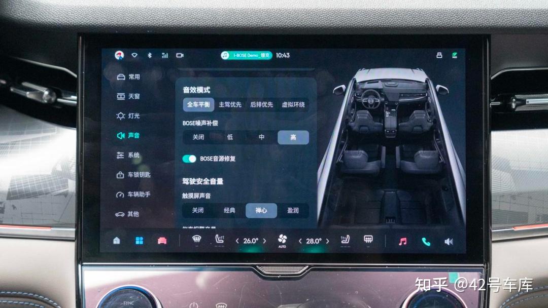 初见 LYNC OS N，领克智能化第一步 - 知乎