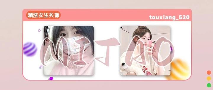 第1316期｜滤镜头像：0329绝绝子奶油滤镜微信头像 - 知乎