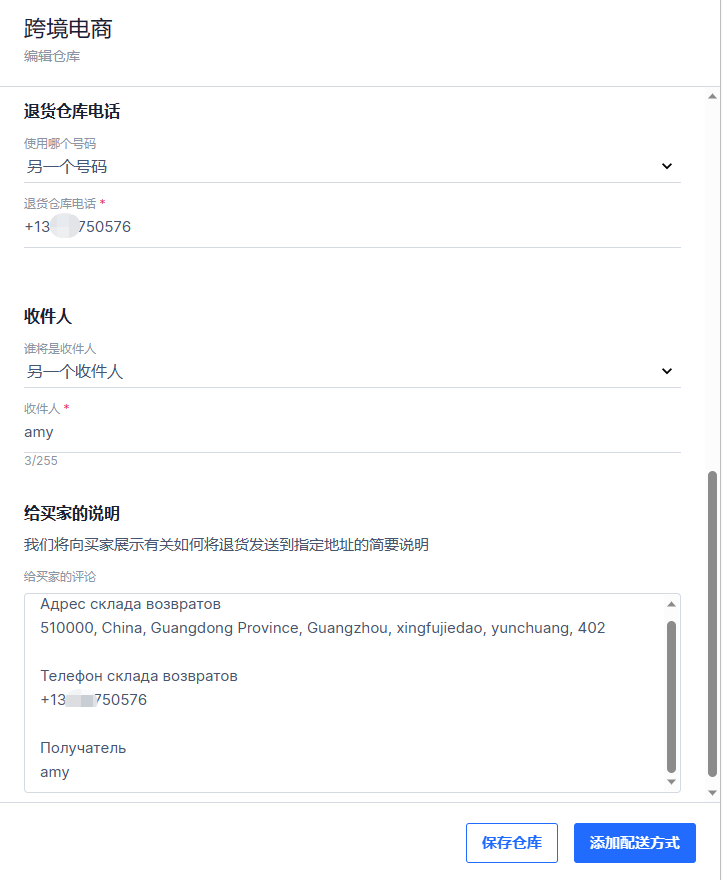 Ozon平台好做吗，上架商品有什么要求？ - 知乎