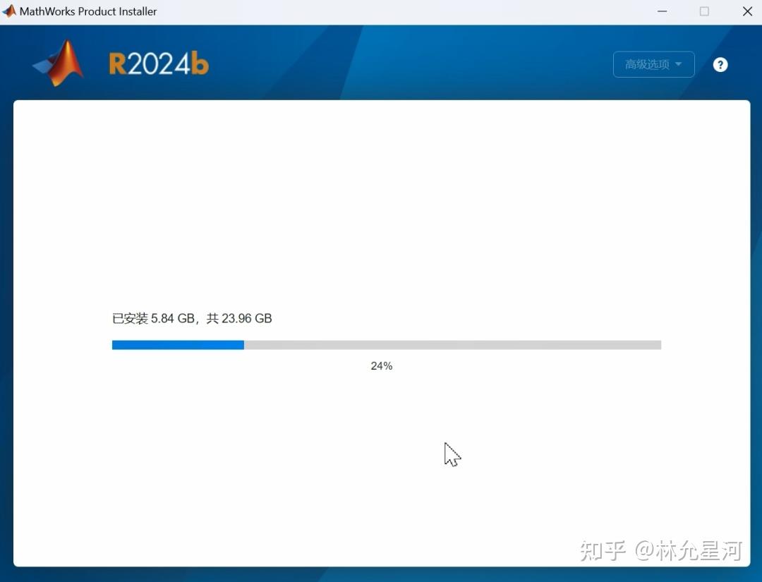 MATLAB 2024b安装包下载及安装教程 - 知乎