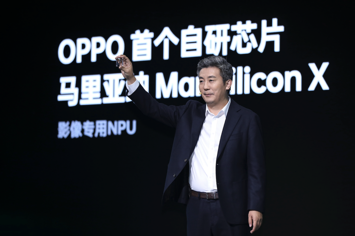 OPPO发布首个自研NPU芯片 马里亚纳 MariSilicon X - 知乎